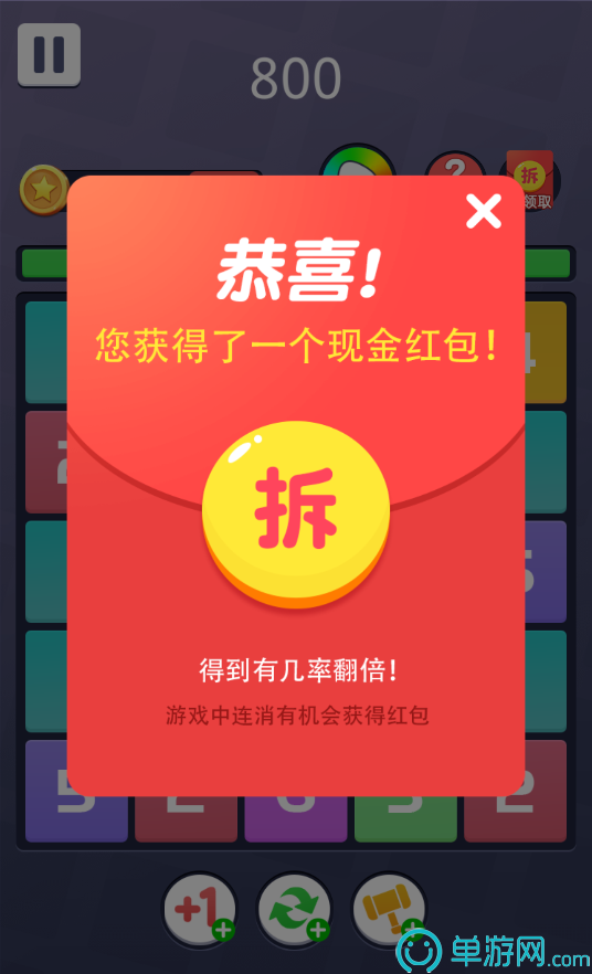 德赢vwin登录(官方)最新下载IOS/安卓版/手机版APP